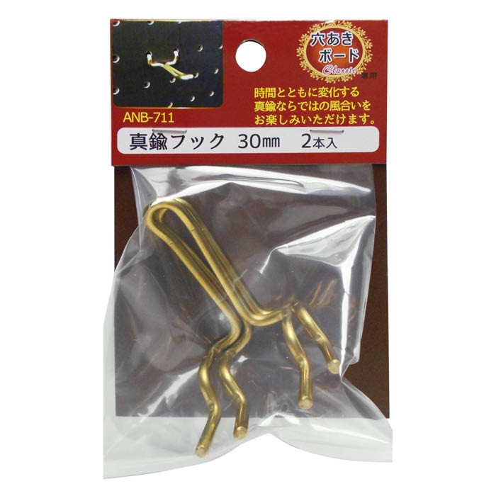 [仕様]：■幅：28mm■高さ：56mm[用途]：■真鍮