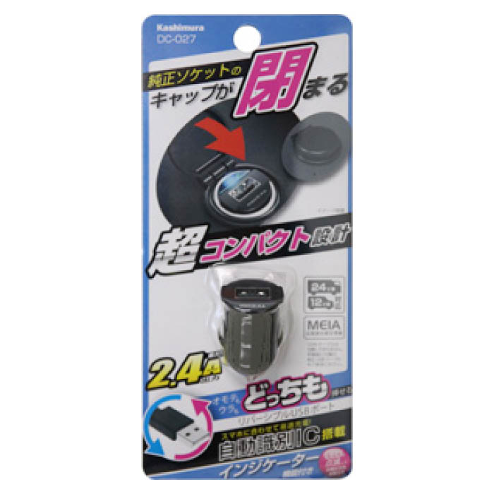 [仕様]：■充電状況がわかるインジケーターLED付。　充電中：青色LED点滅　充電完了時や端末未接続時：青色LED点灯■USBコネクタの表も裏も向きを気にせず挿せるリバーシブルUSBポート。■自動識別IC搭載。　iPad/iPhone/iP...