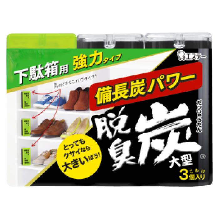 ＜商品説明＞●さらなる靴のニオイ対策に!こもってつらい靴ムレ臭などを強力消臭。●ギューギューづめの下駄箱にも、ジャマにならずに置ける3個のこわけタイプ。●交換時期まる見え!ゼリー状の炭が小さくなったらお取り替えのサインです。●炭の力で、ニオ...