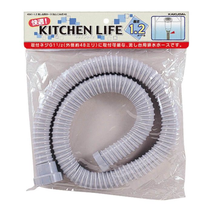 [特長]：■材質：PVC■取付ネジ：G2分の1■ホース内径：30mm、ホース外径：34mm■長さ：0.7M■パッキン不要■ナット固定式