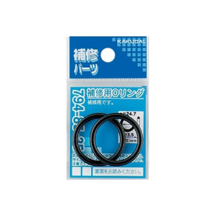 [特長]：■補修用[仕様]：■内径10.5ミリ、太さ2.7ミリ■材質：NBR■2枚入り■使用温度：1～80度