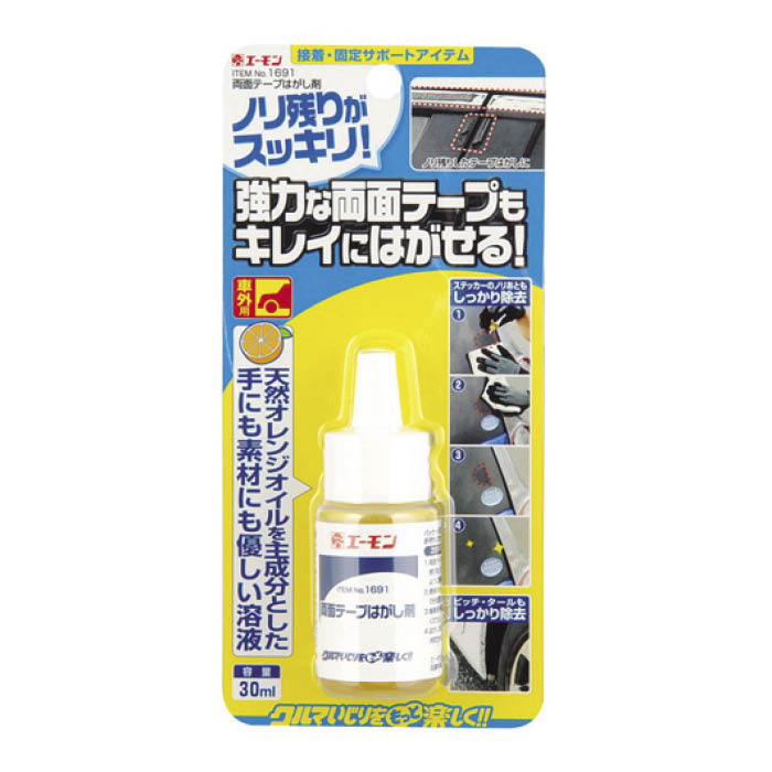 強力な両面テープもキレイにはがせる[特長]:■強力な両面テープもキレイにはがせる■天然オレンジオイルを主成分とした手にも素材にも優しい溶液■スクレーパーとの併用でより簡単に作業できる■車外用[仕様]:■主成分:天然オレンジオイル■第四類 第...