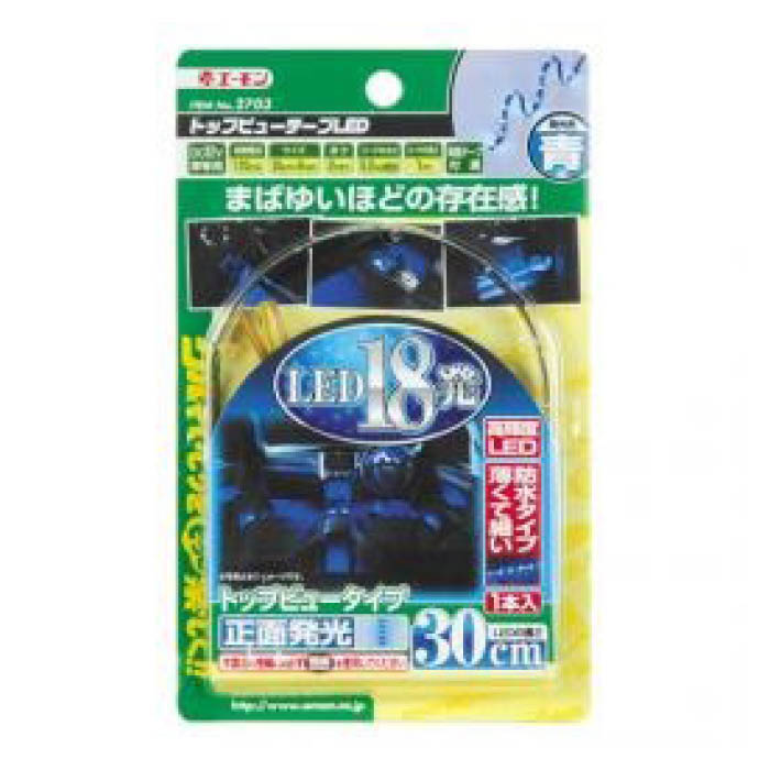 まばゆいほどの存在感・正面発光のテープLED30[特長]:■まばゆいほどの存在感■正面発光のテープLED■高輝度LED■薄い・細い・よく曲がる[仕様]:■DC12V車専用■LED:18発■発光色:青■消費電流:120mA■サイズ:30cm×...