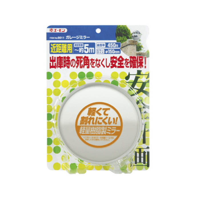 ■出庫時の死角をなくし安全を確保■軽くて割れにくい軽量樹脂製ミラー■近距離用■アタッチメントで幅広くカンタンに取り付けできる※本製品にはアタッチメントは付属しておりません。別途、取り付け位置にあったアタッチメントをお買い求め下さい。【仕様】...