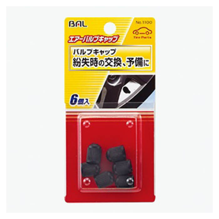 ドレスアップや紛失時の交換、予備に最適なバルブキャップ。本体:アルミ＋電着塗装