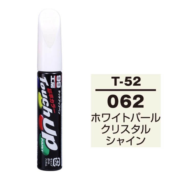 [特長]：■ボデーの小さなキズ・ハガレの補修に便利な筆付きカーペイント■新車時の色を基準に調色していますが塗装方法の違い（吹付・ハケ塗り）や補修面変退色により色が正確に合わない場合があります。■カラーナンバー：062