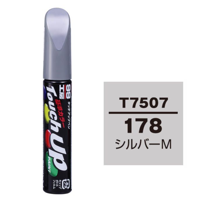 [特長]：■ボデーの小さなキズ・ハガレの補修に便利な筆付きカーペイント■新車時の色を基準に調色していますが塗装方法の違い（吹付・ハケ塗り）や補修面変退色により色が正確に合わない場合があります。■カラーナンバー：178