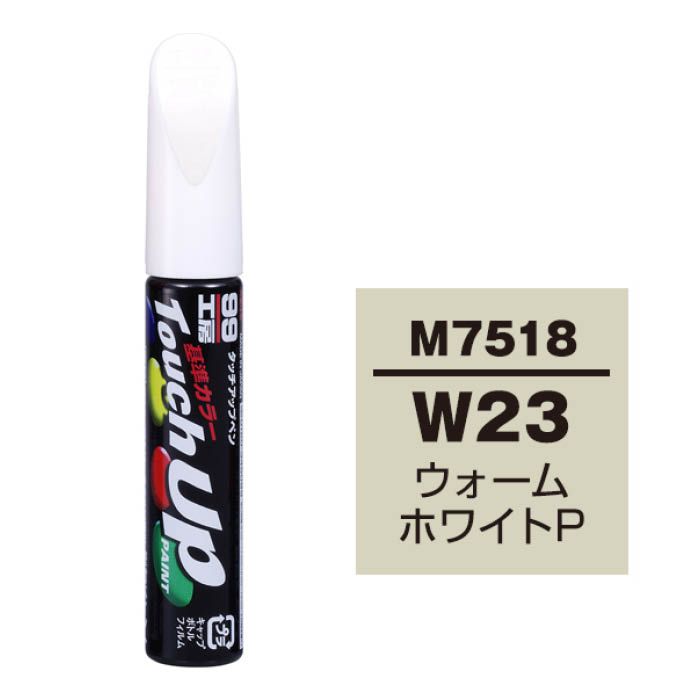 [特長]：■ボデーの小さなキズ・ハガレの補修に便利な筆付きカーペイント■新車時の色を基準に調色していますが塗装方法の違い（吹付・ハケ塗り）や補修面変退色により色が正確に合わない場合があります。■カラーナンバー：W23