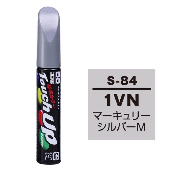 [特長]：■ボデーの小さなキズ・ハガレの補修に便利な筆付きカーペイント■新車時の色を基準に調色していますが塗装方法の違い（吹付・ハケ塗り）や補修面変退色により色が正確に合わない場合があります。■カラーナンバー：1VN