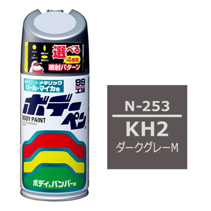 [特長]：■焼付塗装に迫る性能を持つ、ストレートアクリル樹脂塗料。■バレー式ボタン採用で、ラクにきれいにスプレーできます。■ワイド＆スポットとタテ＆ヨコの4パターンスプレー機能により、大きな補修、小さな補修等、様々な補修に便利。■カラーナン...
