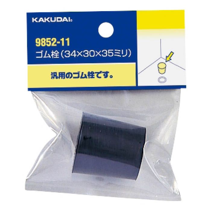 [特長]：■汎用のゴム栓です。[仕様]：■サイズ（上径×下径×高さ）：41×37×40ミリ■材質：NBR※食品、ガス、薬品、電気、油（石油品、ガソリン、軽油、灯油など）関係の器具には絶対使用しないでください。