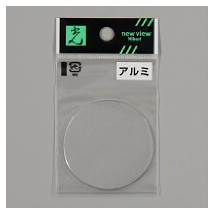 [仕様]：■アルミ板■金属中最も軽量。耐食性・加工性に優れています。サビにくく切断・曲げ加工がしやすい素材です。[用途]：■小物ケース・仕切り・ネームプレート・工作・インテリアなど