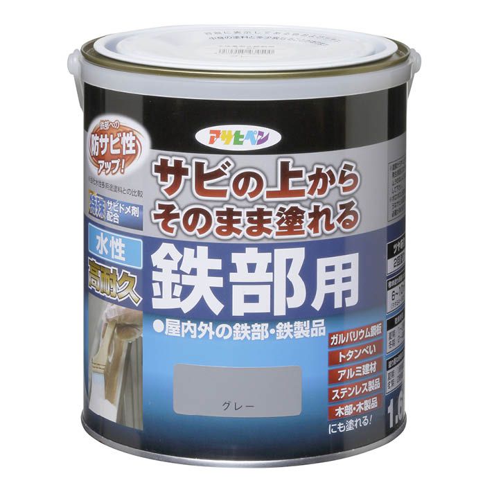 [仕様]：■水性で塗りやすい低臭タイプの鉄部用塗料です。■特殊強力サビドメ剤の効果でサビの上から直接塗れます。（ポロポロと取れるようなサビは取り除く必要があります。）■特殊フッ素樹脂、シリコン架橋システム、紫外線劣化防止剤（HALS）の相乗...