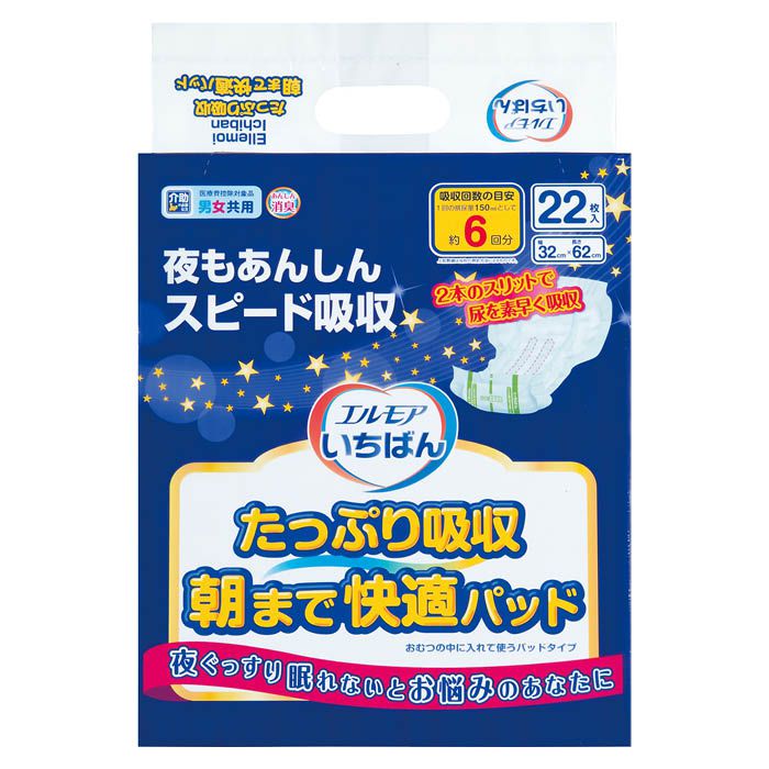 [仕様]：おむつサイズ　32cm×62cm[用途]：2本のスリットで尿を素早く吸収。クロスライク全面通気性シート。立体ギャザー付き。朝まで余裕の吸収量。安心の消臭加工。