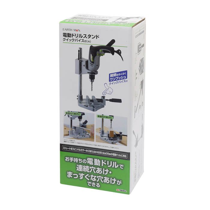 [仕様]：■対応ドリル径：φ43mm（アダプター使用時φ42、φ38mm）■深さ調整範囲：約0-60mm■ベースサイズ：約145×145mm■組み立てサイズ：約幅150×高さ568×奥行278mm■質量：約1.9kg（バイス除く）■取付対応...