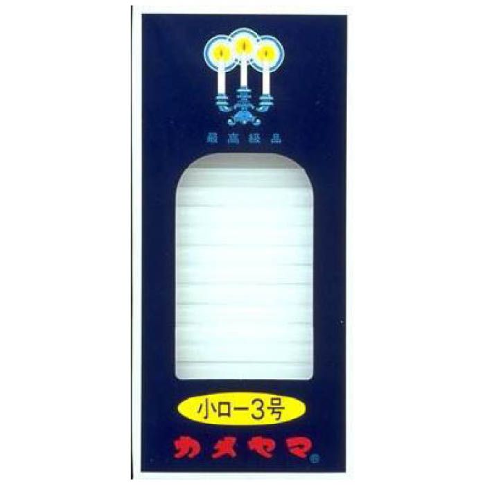 [特徴]：■神仏用ロウソクです。燃焼約19分の小ローソク3号90g。 [注意事項]：■ローソクを灯している時はその場から絶対に離れないでください。金属・陶器など不燃性でローソクの穴に合った燭台に真っすぐ固定してご使用ください。可燃物の付近で...