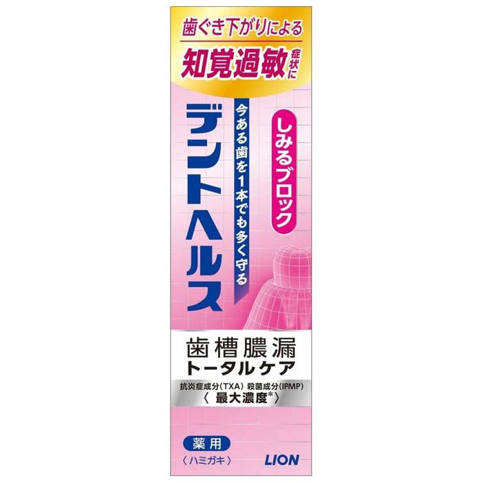 [特徴]：■歯がしみる痛みの元から知覚過敏を防ぐ2つの薬用成分配合（乳酸アルミニウム、硝酸カリウム）しみる歯にやさしいハーブティーミント香味歯槽膿漏、歯ぐきの出血、口臭をトータルケアするプレミアム処方殺菌成分（IPMP＝イソプロピルメチルフ...