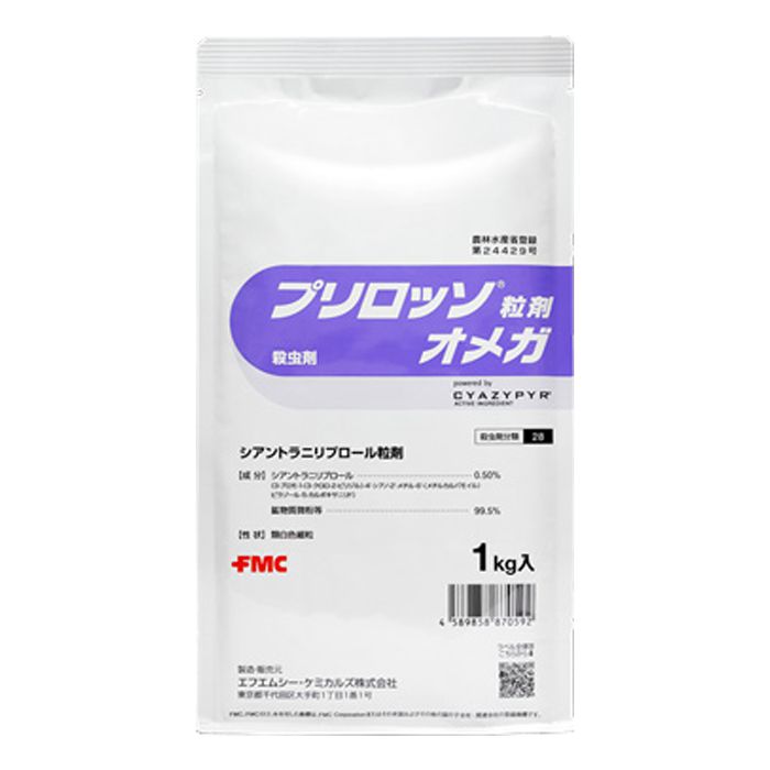[農薬情報]■登録番号: 第24429号■普通物[有効成分]：シアントラニリプロール（通称：サイアジピル(R)）・・・0.5％[特長]：根から吸収されたジアミド系の卓効成分シアントラニリプロール（通称：サイアジピル(R)）が、すばやく作物体...