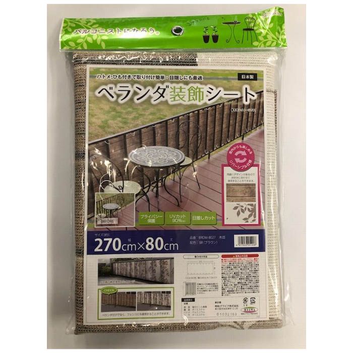 【仕様】■サイズ：約270cm×80cm■材質：（表面）塩化ビニル樹脂 （裏面）ポリエステル （ヒモ）ポリエステル （ハトメ）アルミ【特徴】■両面に柄が印刷しており、お好みに合わせて使用する事ができます■目隠しとして使用する事ができます■ハ...