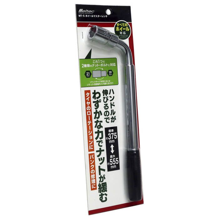 [仕様]：■材質：本体/特殊鋼、ソケット部/クロムバナジウム鋼■ソケットサイズ：19・21mm一体ソケット[用途]：■ホイールナットの取付け、取外しに。