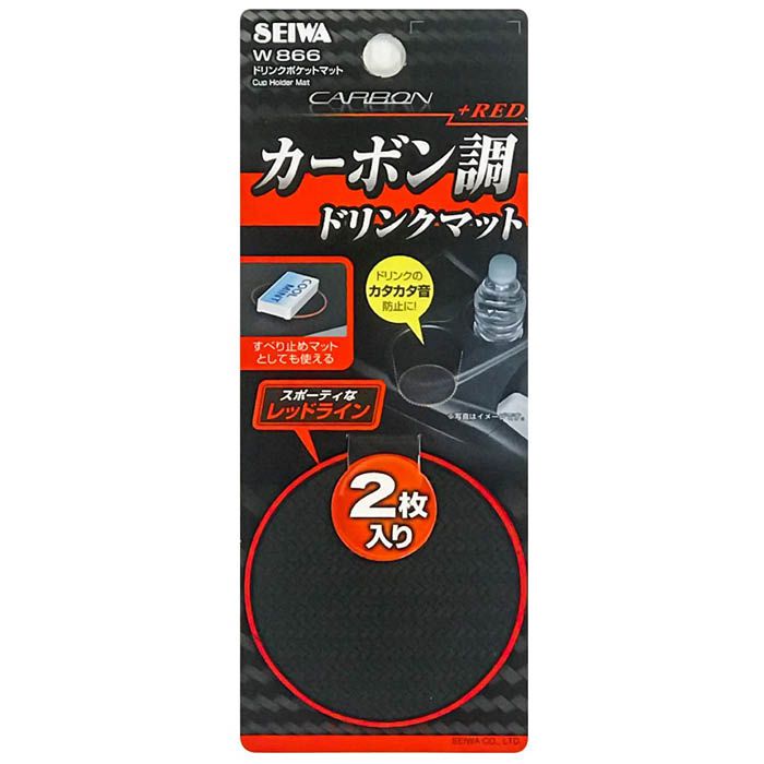 [特長]：■純正ドリンクポケットの底に敷くことでドリンクのカタカタ音を防止します。■ダッシュボードやトレイなどに敷いても、小型のすべり止めマットとして使用できます。■熱に強いシリコーン素材を使用しています。■粘着剤を使用していませんので、貼...