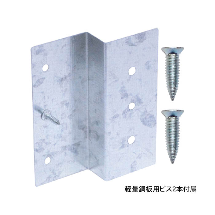 【特徴】■材質：亜鉛鋼板■色：シルバー■サイズ（縦×横×奥行き）：60×50×13mm■タイプ：角スタッド用（木下地も可）■規格：12mm■最大荷重：約90kg■内容量：40個入■