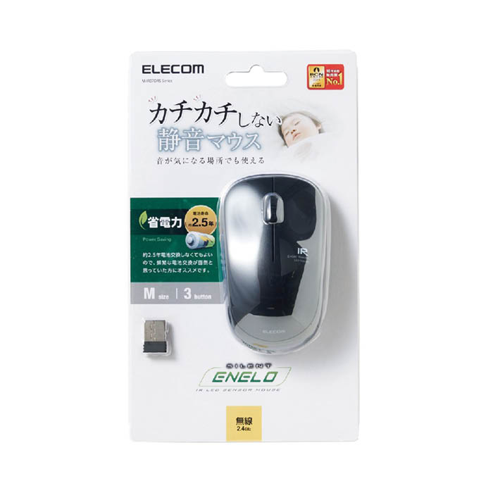 ■消費電力の小さな赤外線LEDを使用したIR LEDマウスです。■Blue LEDやレーザーを使用したマウスよりも消費電力が小さいため、約2.5年間電池を取り替えずに使用することが可能です。■レシーバはマウス本体内に収納可能なので、持ち運び...