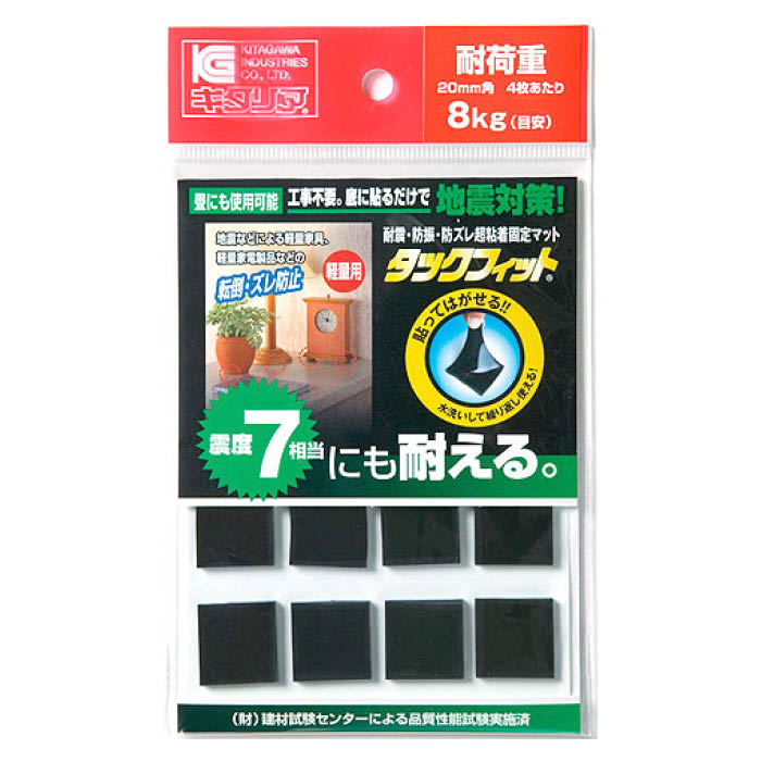 【特徴】■サイズ：20X20X2mm■重量：4g■耐荷重： 4枚あたり8kg