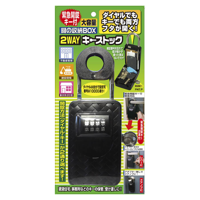 【特徴】■カラー：黒■サイズ（mm）：180×75×32■材質：亜鉛ダイカスト、スチール、ナイロン樹脂、真鍮■重量（g）：739