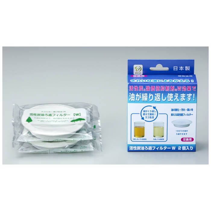 [特長]:■高性能フィルタ-で油の酸化,汚れ,臭いを抑え油を繰り返し使用できます[材質]:■活性炭,天然パルプ,レ-ヨン,ケイ酸マグネシウム[ろ過容量]:■1個あたり約2L[サイズ]:■W95×D95×H20mm