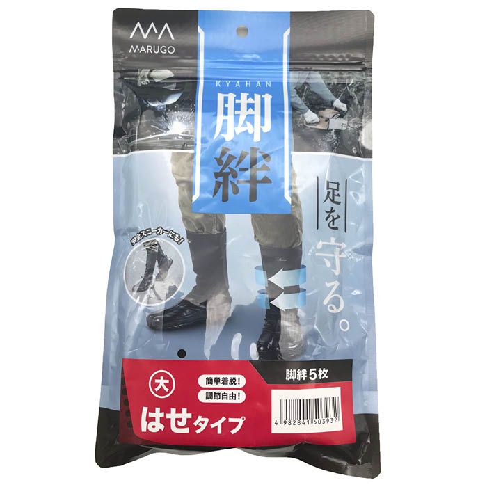 [仕様]■農作業・山作業・現場作業などの際に足首の保護に適した脚絆です。■ゴム引き合わせ加工をしていますので、防水性に優れています。■自由に調節できるので足首にフィットします。■安全スニーカーにも使用可能[用途]農作業・山仕事・現場作業・D...