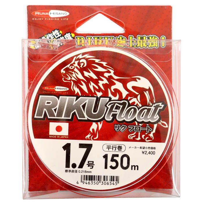 ■仕様号数1.7号ライン直径AVE：0.218mm