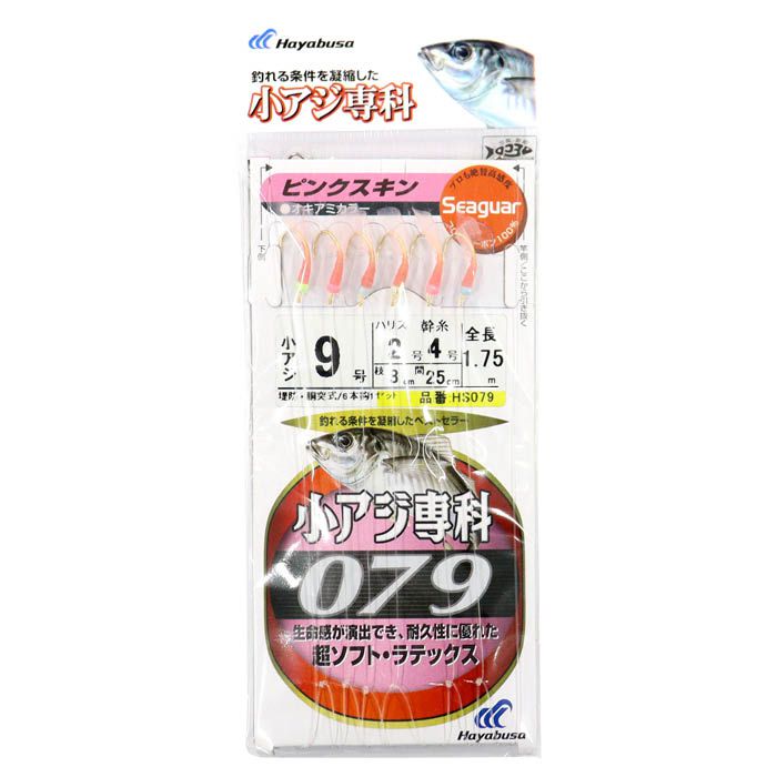 ■仕様全長：1.75m針：9号ハリス：2.0号幹糸：4.0号