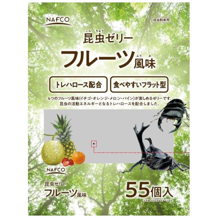 糖類（砂糖・トレハロース）・増粘安定剤(増粘多糖類）・酸味料・香料・着色料（黄色4号・赤色40号・青色1号）