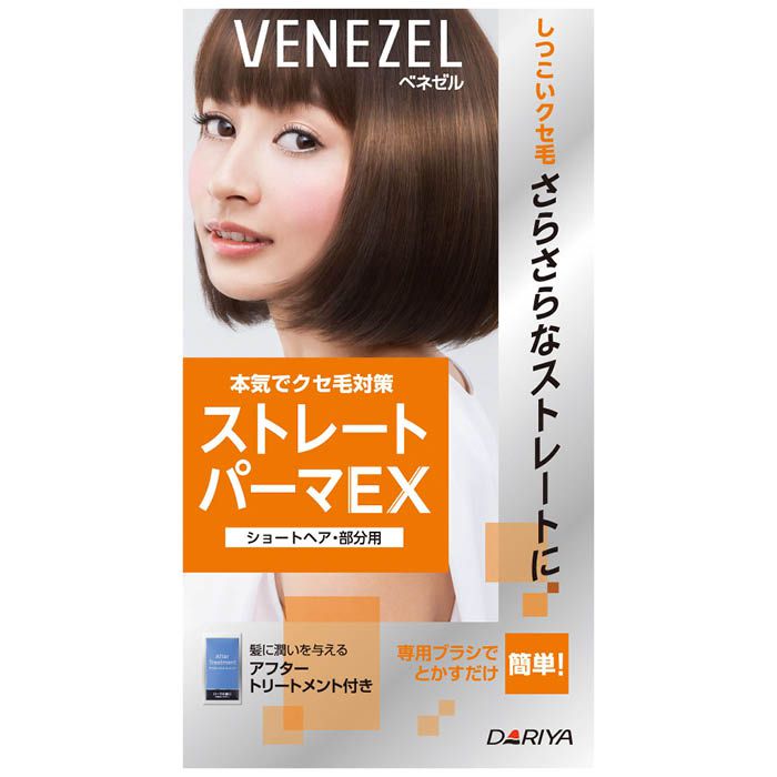 [仕様]：■クセ毛の2大原因に働きかけ、しつこいクセ毛もさらさらなストレートにするストレートパーマ。[用途]：■パーマ