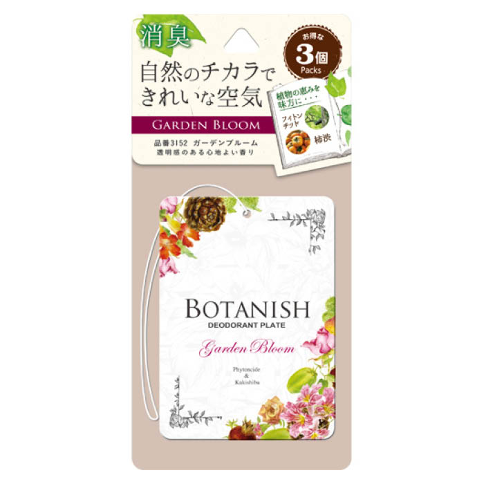 [特長]:■植物のチカラで消臭しよう。■天然消臭成分「柿渋エキス」と「フィトンチッド」を配合したペーパータイプの消臭剤■植物の恵みを味方にきれいな空気を作りましょう。■お得な3個パックだからリビングや玄関でも使用できます。[仕様]:■サイズ...