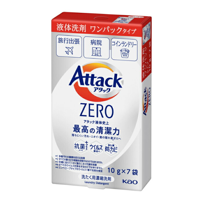 [特長]:■ゼロ洗浄で「汚れ」「ニオイ」「洗剤残り」ゼロヘ。■アタック液体史上最高の洗浄力、落ちにくい汚れゼロへ。■洗剤残りのないセンイ本来の肌触りに、洗剤残りゼロへ。[仕様]:■内容量:10g×7袋■液性:中性■用途:綿、麻、合成繊維用 ...
