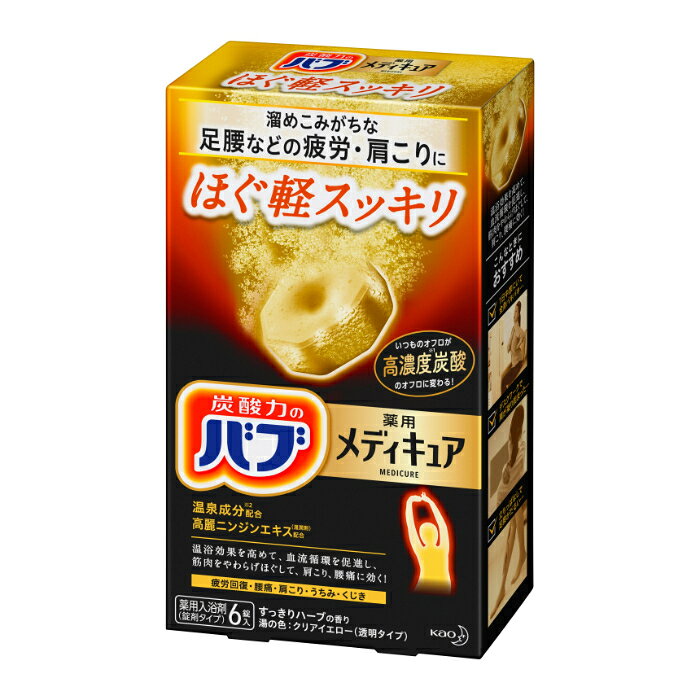 [特長]：■立ち仕事や運動による足腰などのつらい疲労に。■温浴効果を高めて、疲労回復・腰痛に効く!【医薬部外品】[仕様]:■サイズ:幅103mm×高さ180mm×奥行43mm■内容量:6錠■原産国:日本■効果:肩のこり、腰痛、疲労回復、冷え...