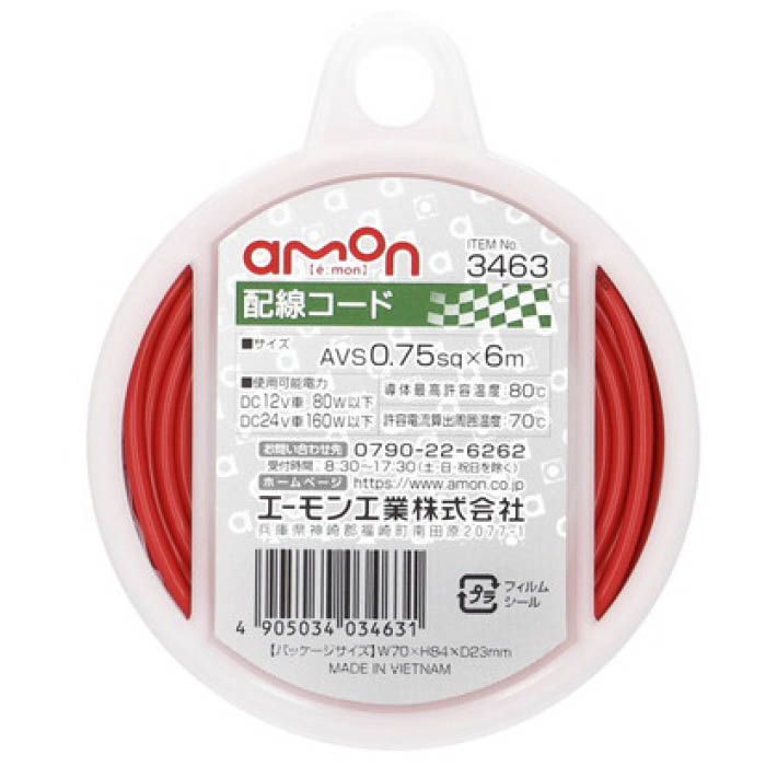 [特長]：■サイズ：AVS0.75sq×6m■使用可能電力：DC12V車・80W以下／DC24V車・160W以下■導体最高許容温度：80℃■許容電流算出周囲温度：70℃