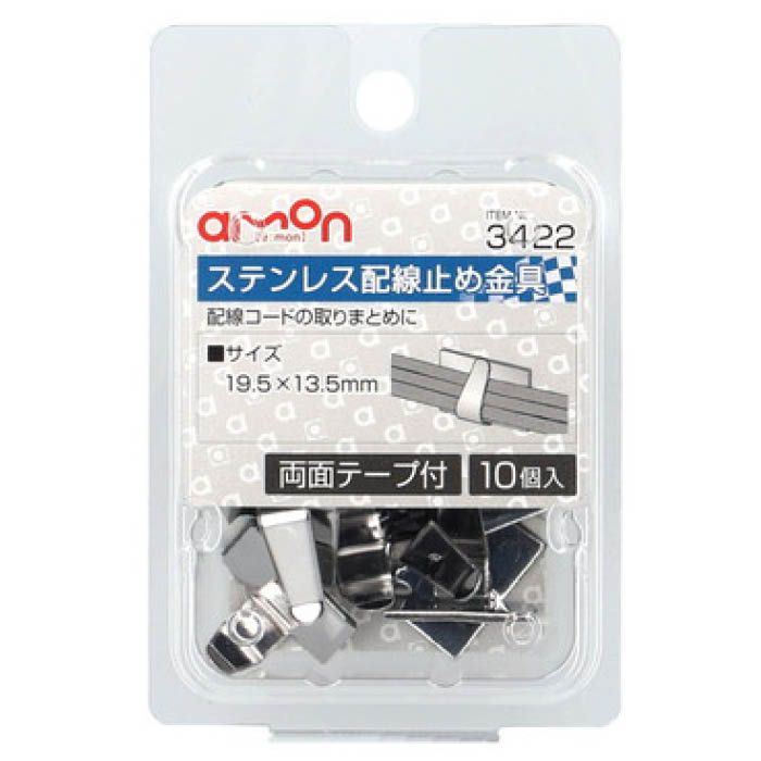 [特長]：■配線コードの固定、キーホルダーなどの小物掛けに■両面テープ付で取り付け簡単■車での使用に適した両面テープ付（使用温度範囲：-30℃ー150℃）■サビにくいステンレス製