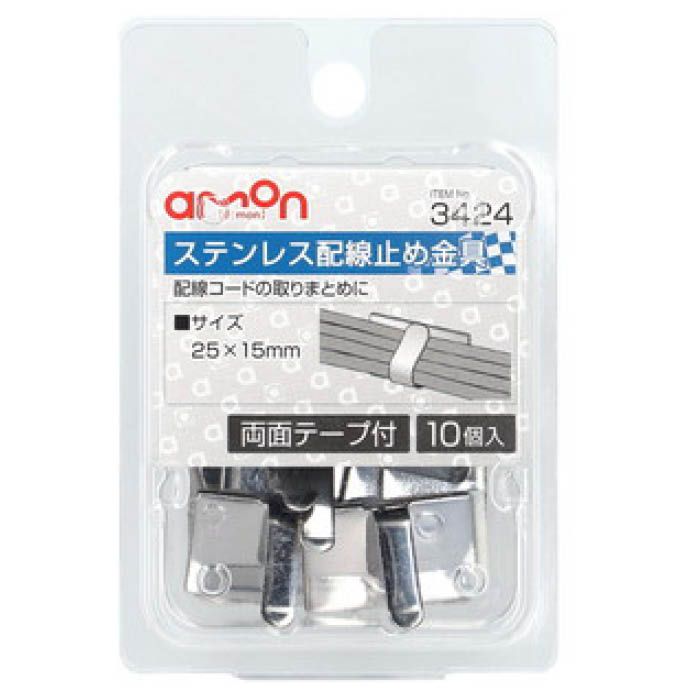 [特長]：■配線コードの固定、キーホルダーなどの小物掛けに■両面テープ付で取り付け簡単■車での使用に適した両面テープ付（使用温度範囲：-30℃ー150℃）■サビにくいステンレス製