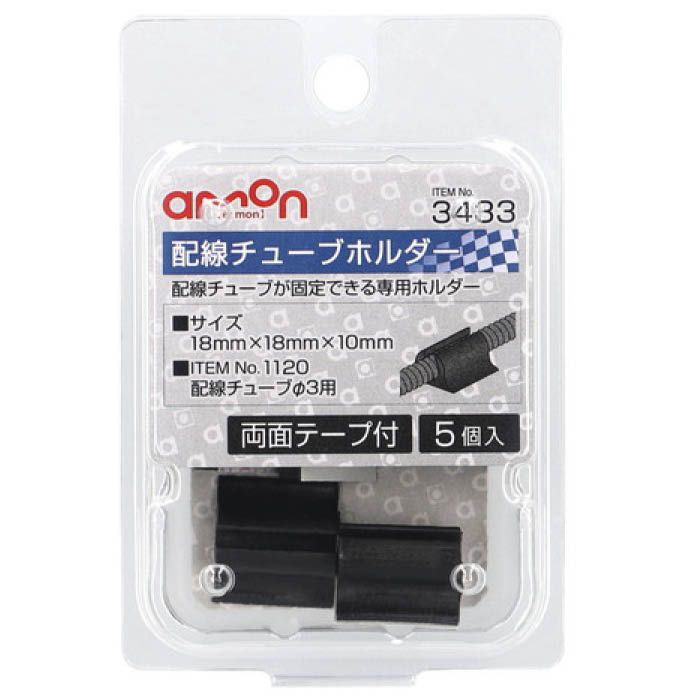 [特長]：■配線チューブが固定できる専用ホルダー■両面テープ付きで取り付け簡単■配線チューブφ3用