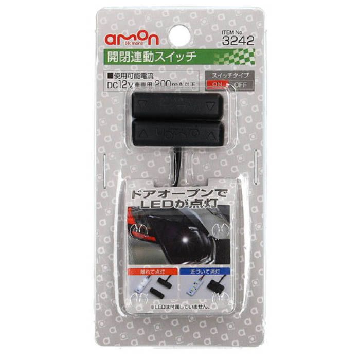 [特長]：■開閉に合わせて磁石の力で電装品をON／OFF■カンタン取り付け（両面テープ付き）