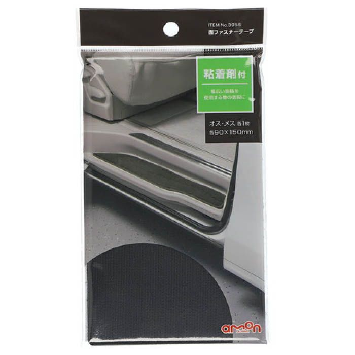 [特長]：■幅広い面積を使用する物の着脱に■押し付けるだけでしっかり噛み合います■繰り返しの着脱でもしっかり噛み合います■用途に応じて自由にカットして使用できます