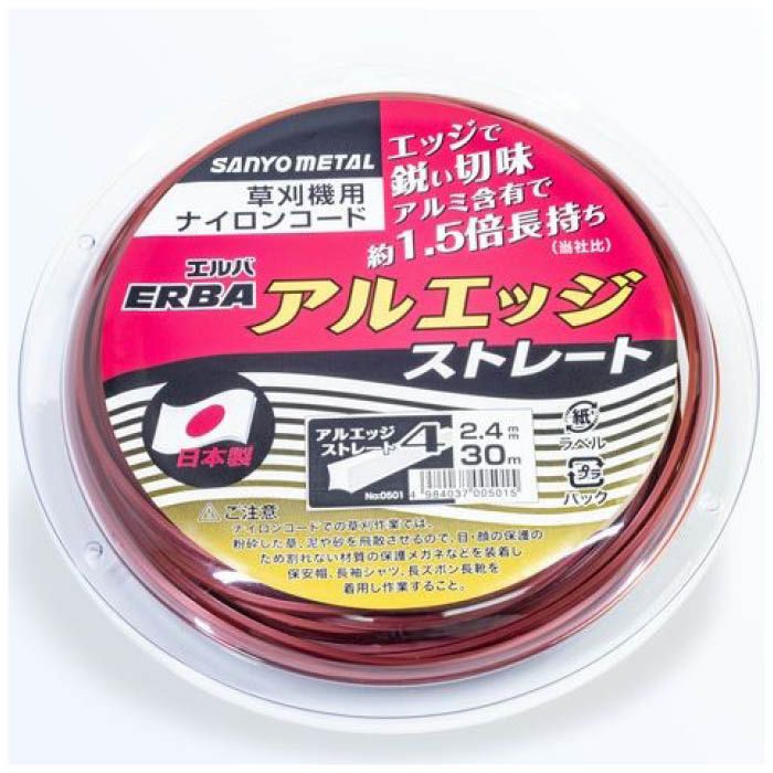 [仕様]：■アルミ含有で強くて切れる！（当社比1.5倍長持ち）■耐久性のアルエッジ4シリーズ　■日本製[用途]：■ナイロンカッター用替えコード■草刈り作業に