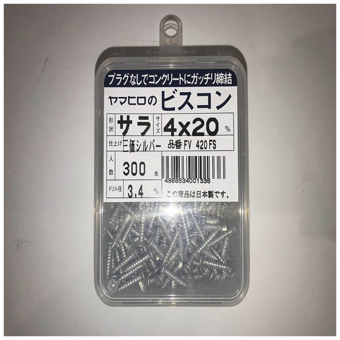 【仕様】■サイズ 4×20■入数 300本■表面処理 三価シルバー■種別 クロムフリー【特長】■ドア枠の取り付け・配管サドルの取り付け・スイッチボックスの取り付け・敷居の取り付け・洗面器具の取り付けなど多方面で使用可能。※使用上の注意■下穴...