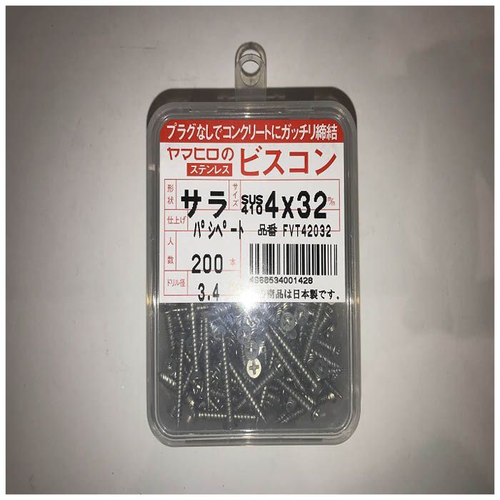 【仕様】■サイズ 4×32■入数 200本■表面処理 SUS410 パシペート■種別 クロムフリー【特長】■ドア枠の取り付け・配管サドルの取り付け・スイッチボックスの取り付け・敷居の取り付け・洗面器具の取り付けなど多方面で使用可能。※使用上...