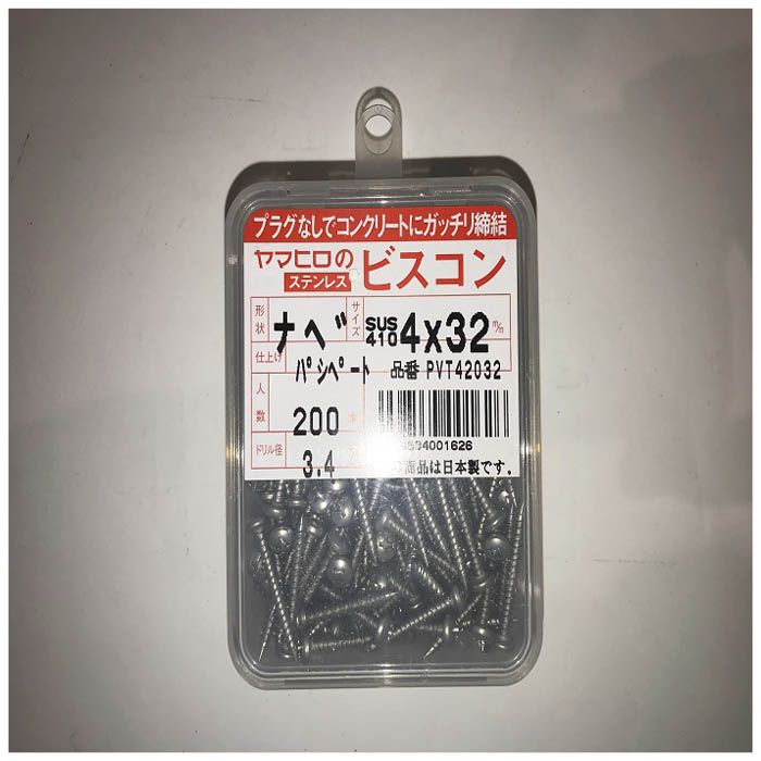 【仕様】■サイズ 4×32■入数 200本■表面処理 SUS410 パシペート■種別 クロムフリー【特長】■ドア枠の取り付け・配管サドルの取り付け・スイッチボックスの取り付け・敷居の取り付け・洗面器具の取り付けなど多方面で使用可能。※使用上...
