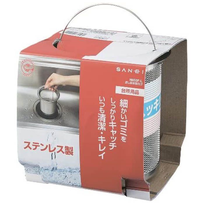 ■流しの排水口用の深型排水栓カゴ■細かいゴミもしっかりキャッチ■丈夫なステンレス製