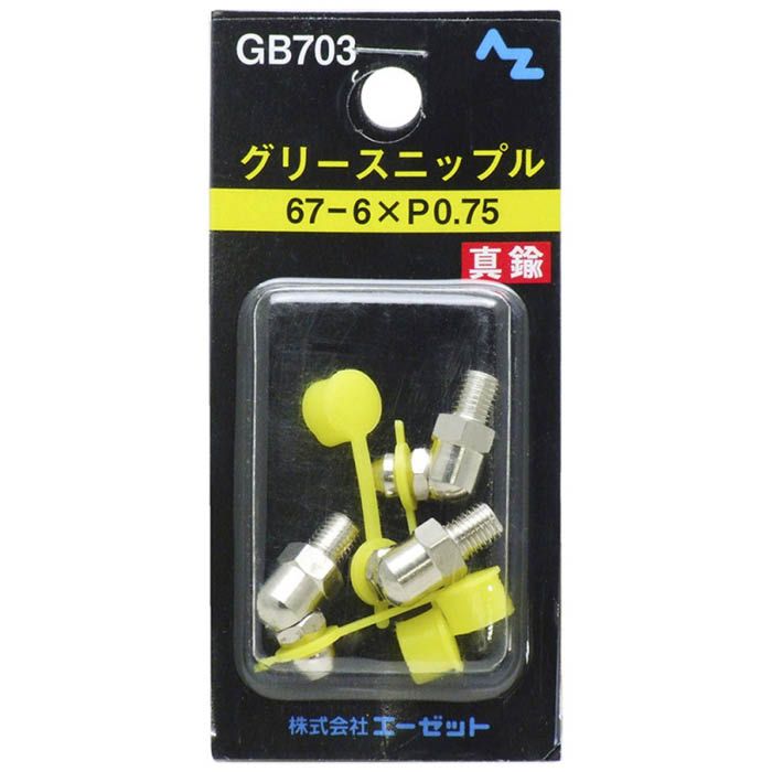ネジ規格は「67-6×P0.75 」です。